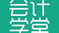 如何撤销财务报表_财务报表附注怎么写_财务报表查询