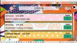 我的护卫队 My Escort Company Build CE修改无限金钱