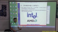 笔记本维修基础知识-CPU和芯片组讲解