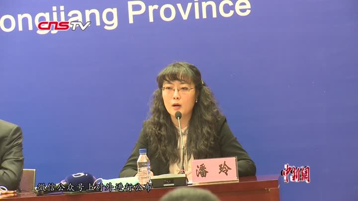 黑龙江红十字会累计受捐1800余万元:一律不得提取管理费