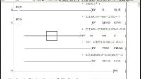 三菱PLC第08集 编写控制程序