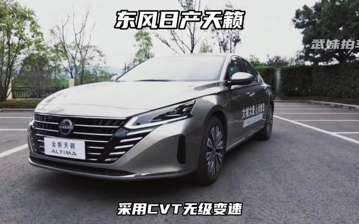 2022款东风日产天籁悦享版,3月份落地配置全知道 感兴趣就看看吧