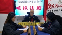 模拟法庭第六期:合同纠纷案件审理,法庭辩论环节如何进行?