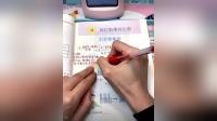 娇娇老师三年级下册数学第四单元《两位数乘两位数》1.(口算乘法+例1)