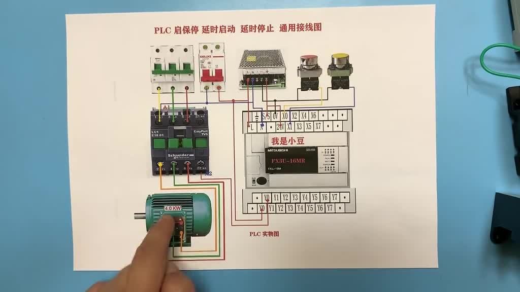 电工知识:PLC梯形图与电路图有什么区别?
