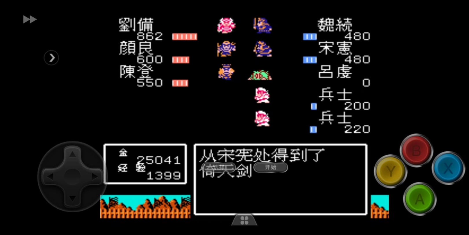 吞食天地2这游戏大前期居然能掉倚天剑?