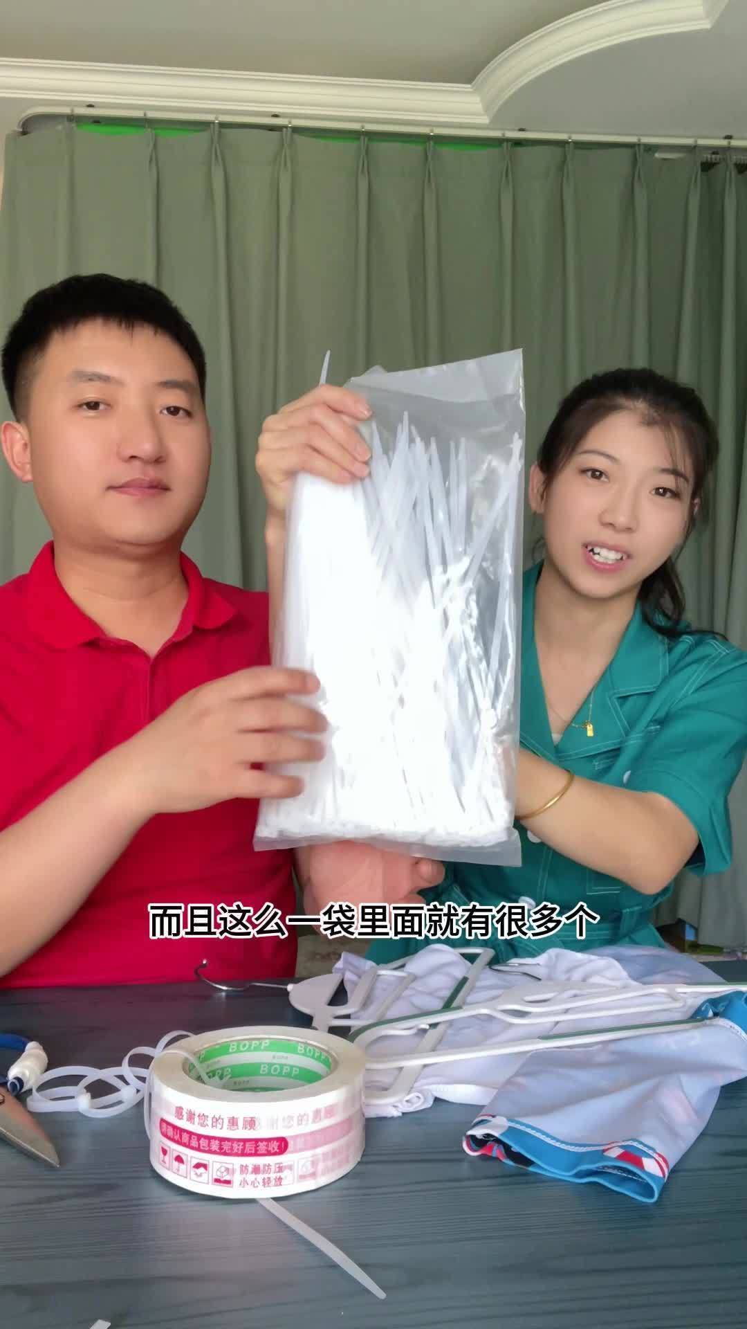 扎带的居家实用小技巧评测,真的很好用啊