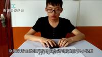 教大家如何设置滑动特效
