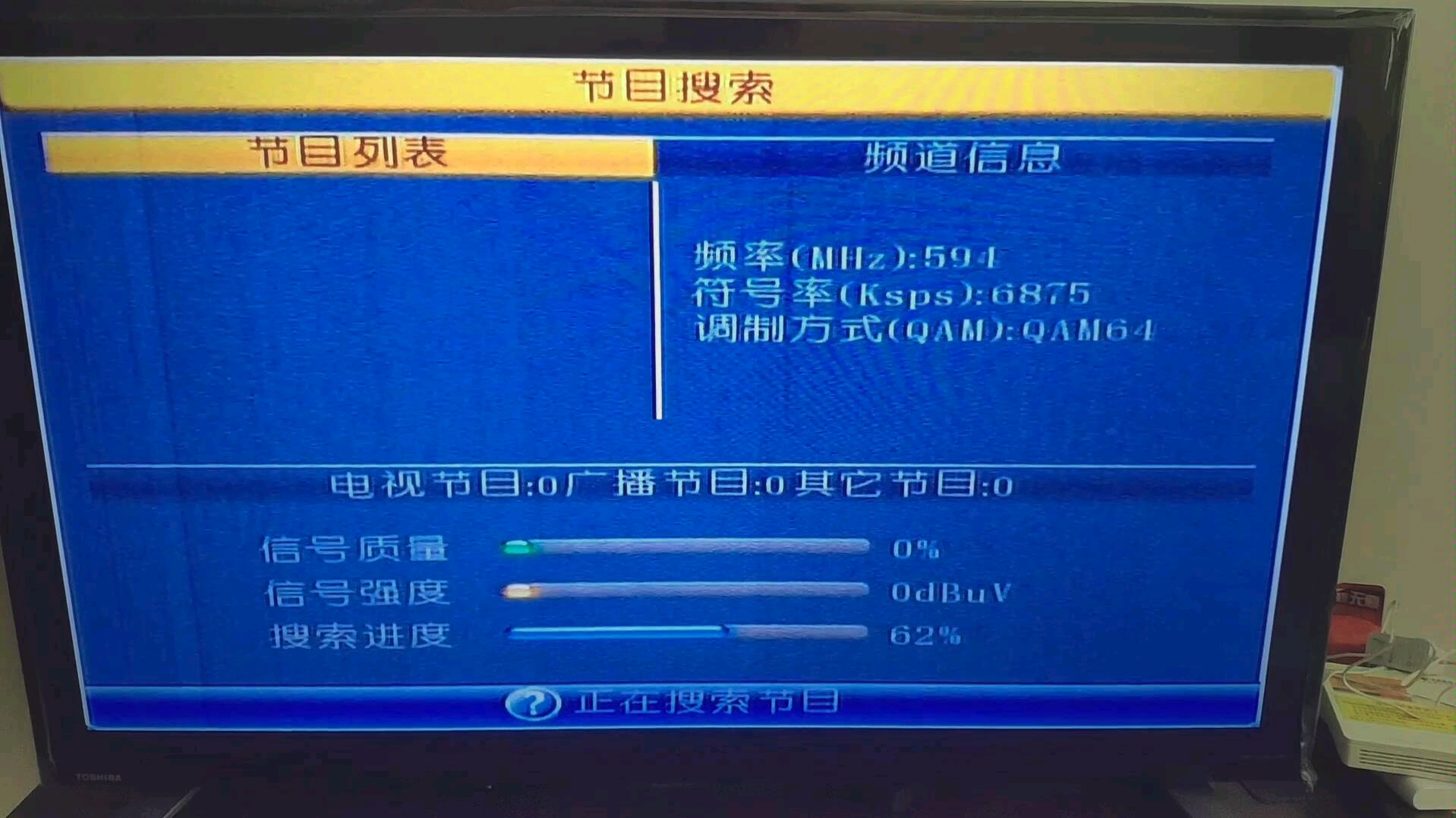 泰州靖江模拟电视信号在搜台