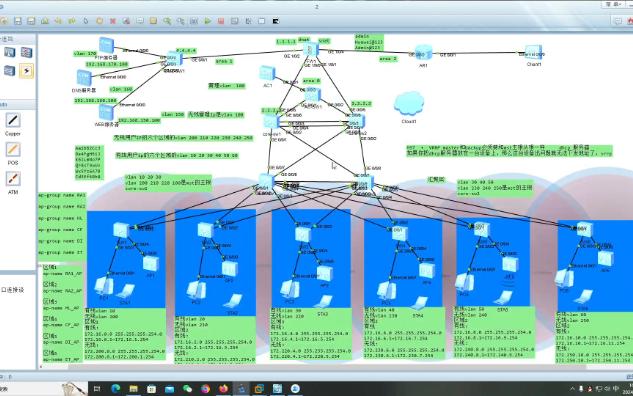 python自动化管理和zabbix监控网络设备(防火墙和python自动化配置...