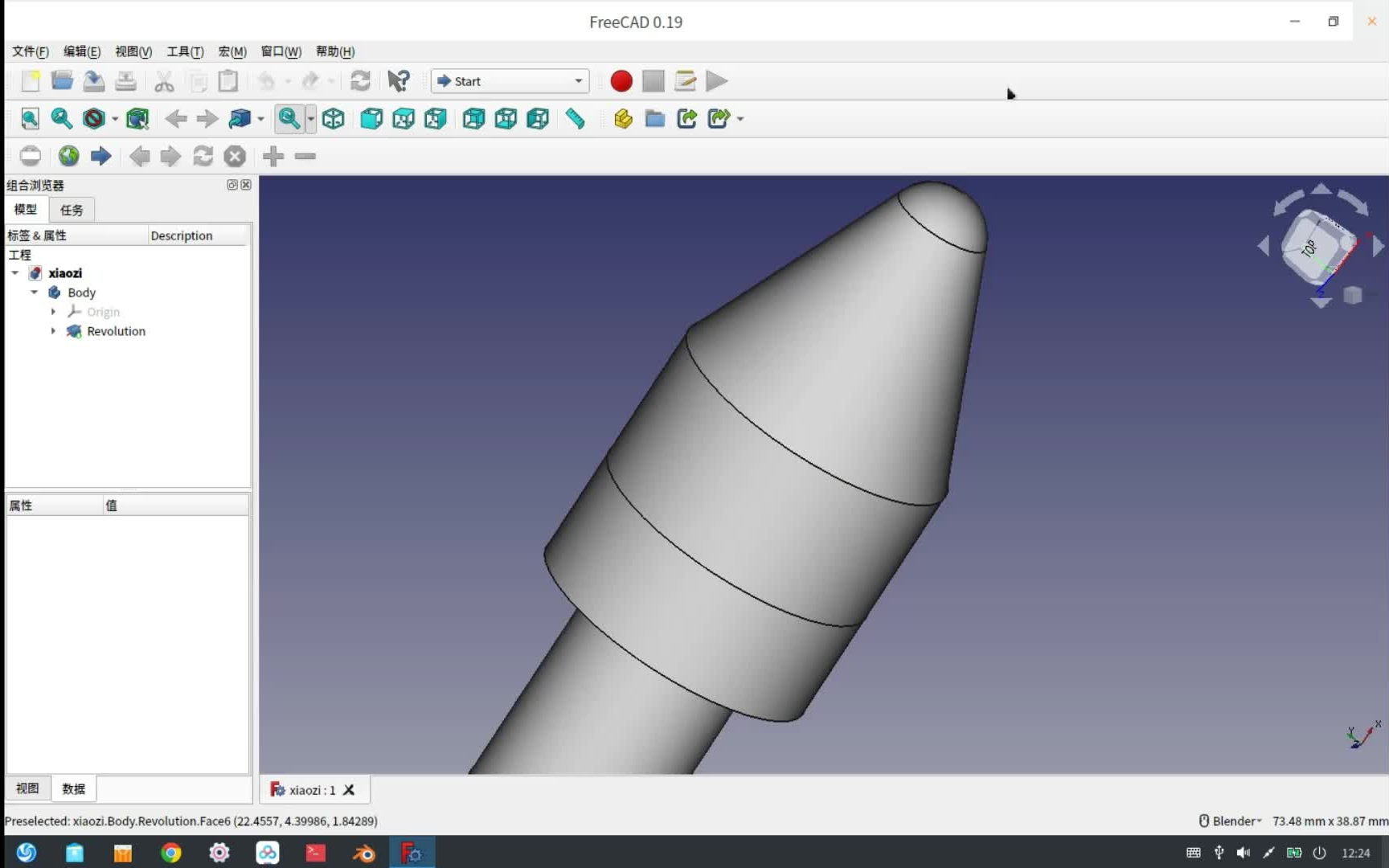 不复工不开学,在家学习免费正版CAD,Freecad旋转体设计