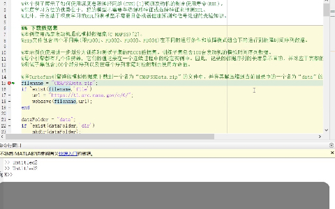 [matlab]案例学习-一维卷积神经网络用于寿命预测