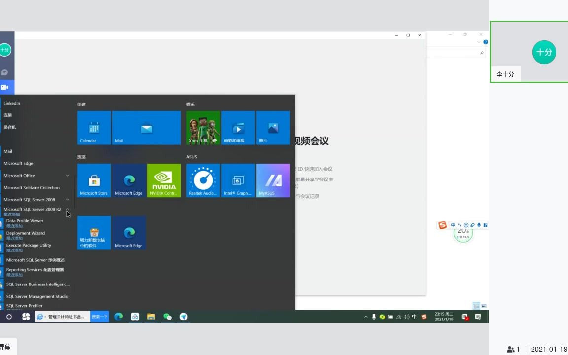 审计如何在sqlserver数据库把金蝶.bak备份文件转换成鼎信诺.sjc文件