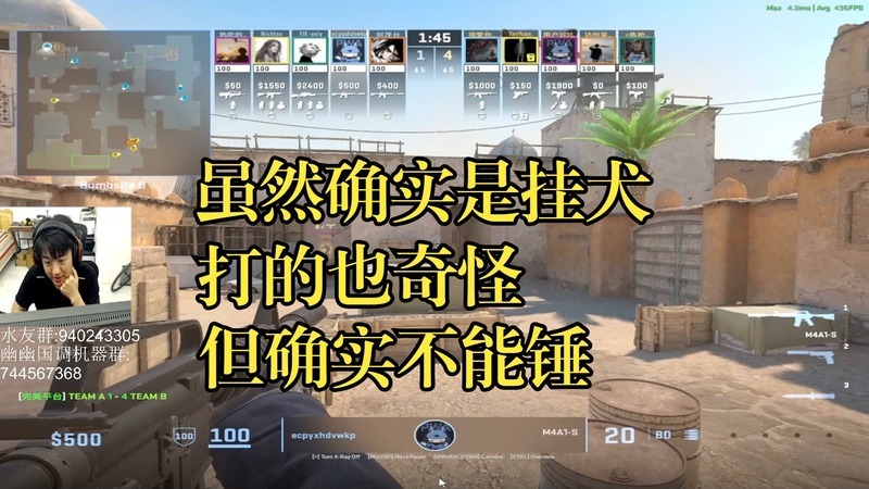 免费鉴挂 完美被封6个号,生死狙击实锤开挂劣迹斑斑选手但却只能暂时...