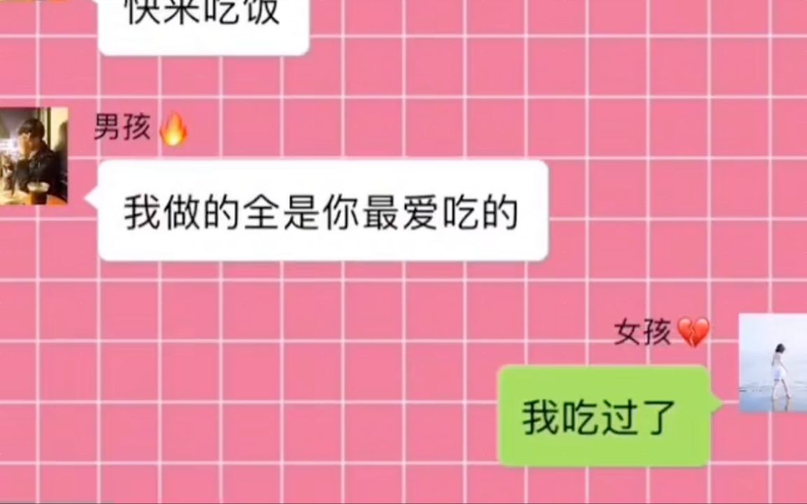 微信聊天记录如何制作成短视频自媒体搬运不愁了