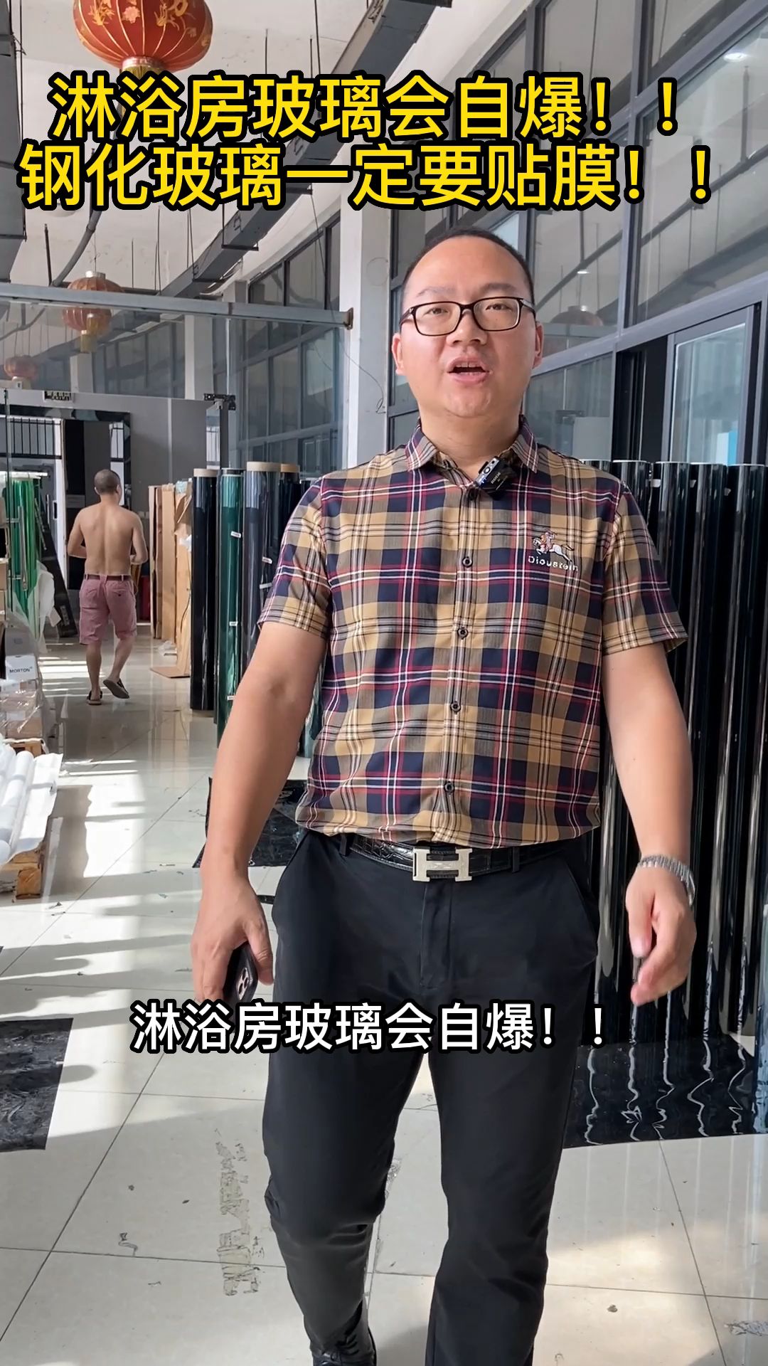 淋浴房玻璃会自爆!钢化玻璃一定要贴防爆膜