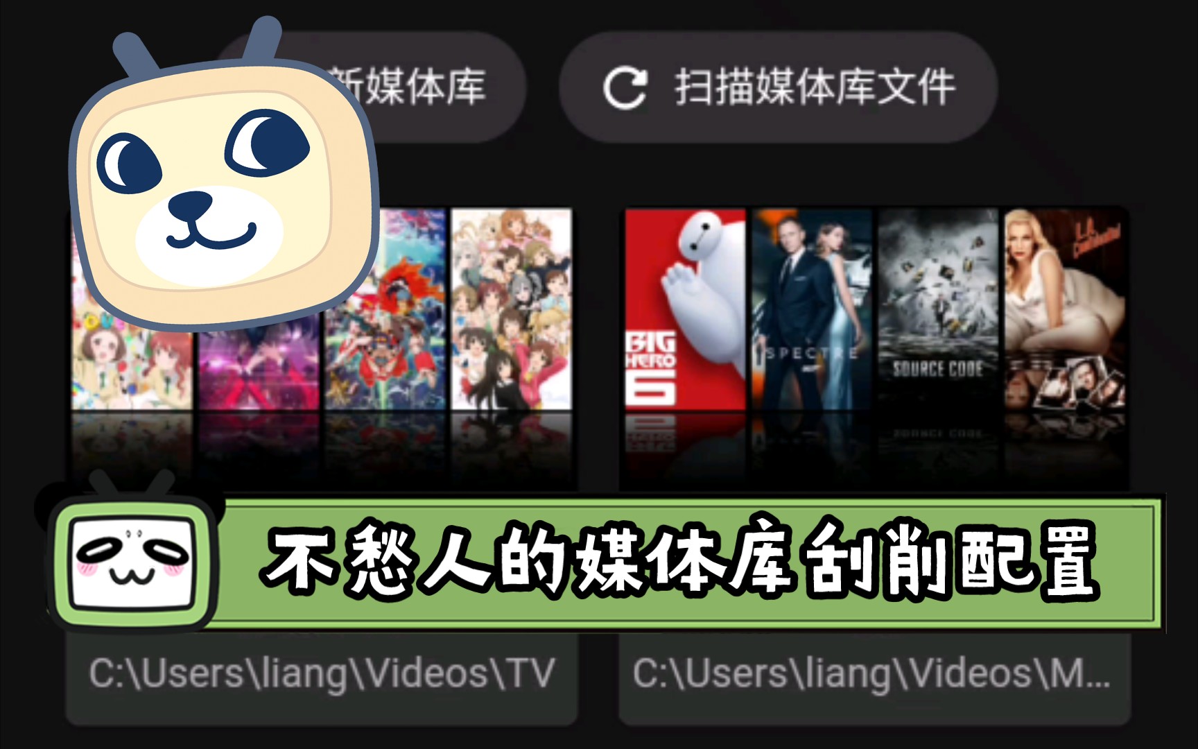 【EMBY】一份可以抄作业的自动刮削配置