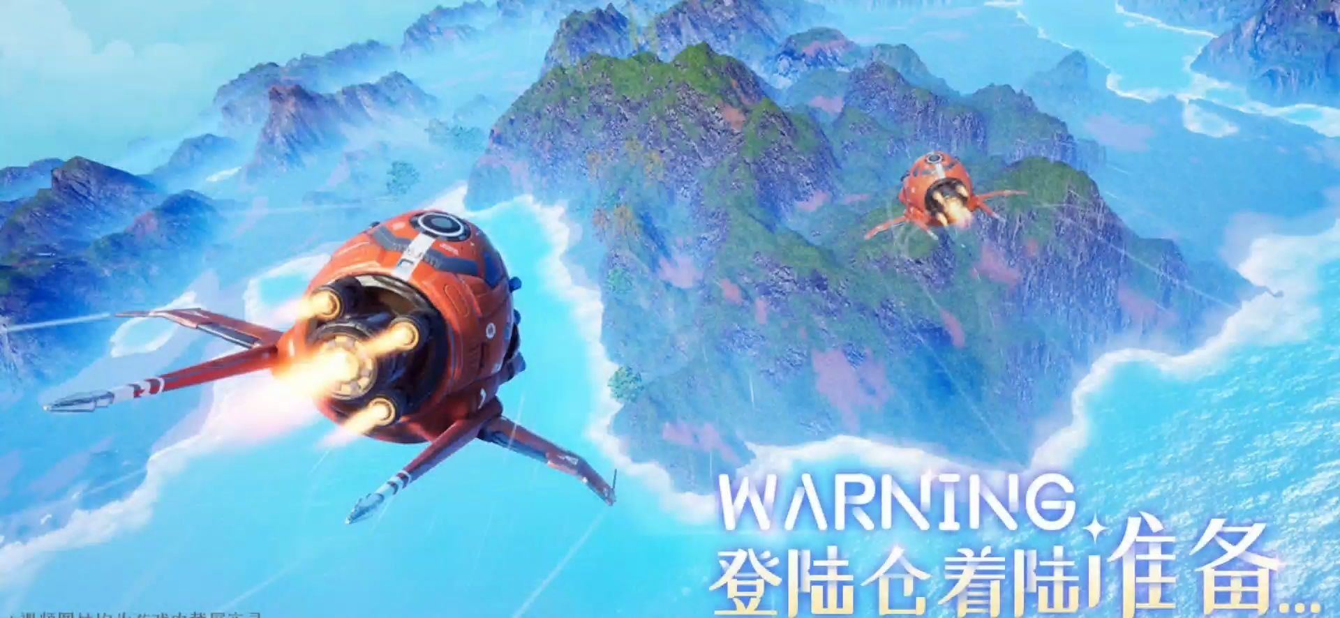 无缝星球大世界探索建造沙盒手游《我们的星球》限量删档测试资格,...