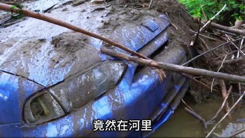 修复被洪水冲走的汽车,如同新车动力十足