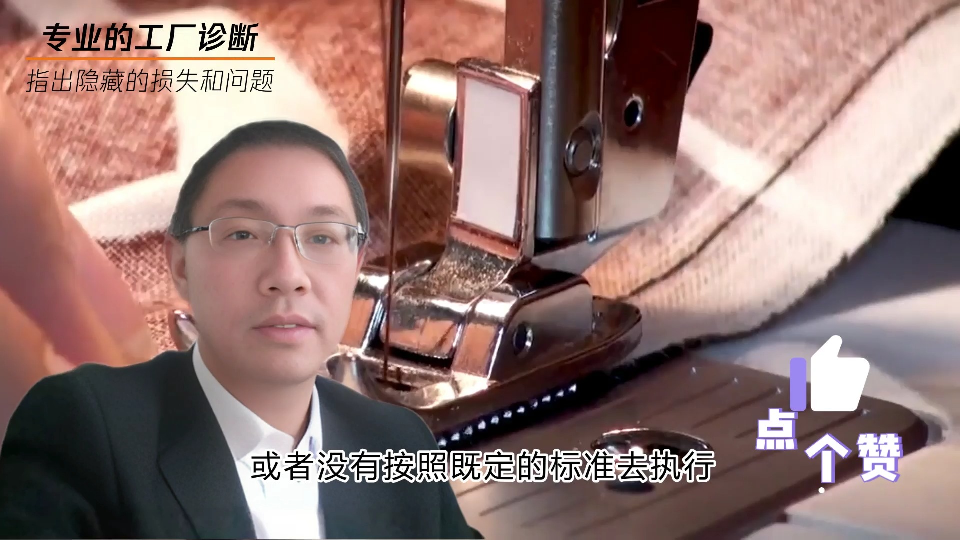 质量不良的有效的控制