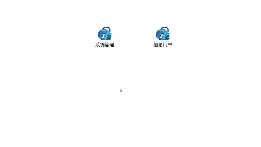 畅捷通云平台系统管理实验一 企业建账