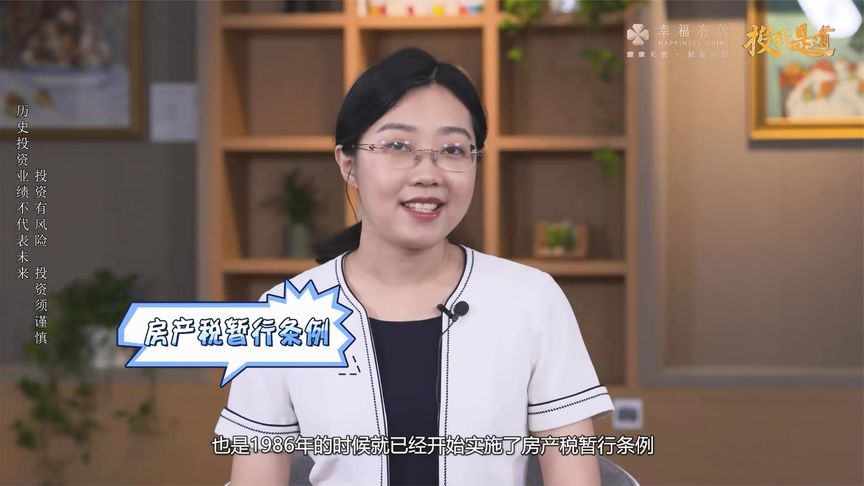 房地产税和房产税是同一种税吗?什么人需要关注房地产税立法改革