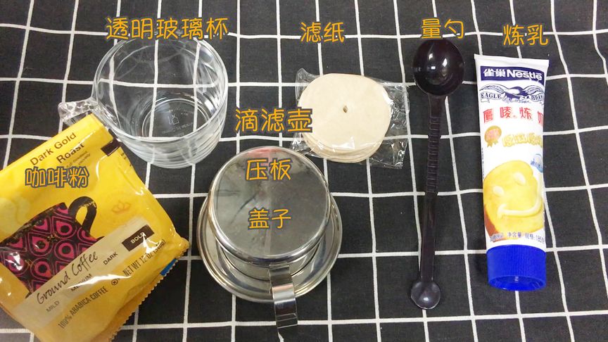 【越南滴滤咖啡】的正确打开方式