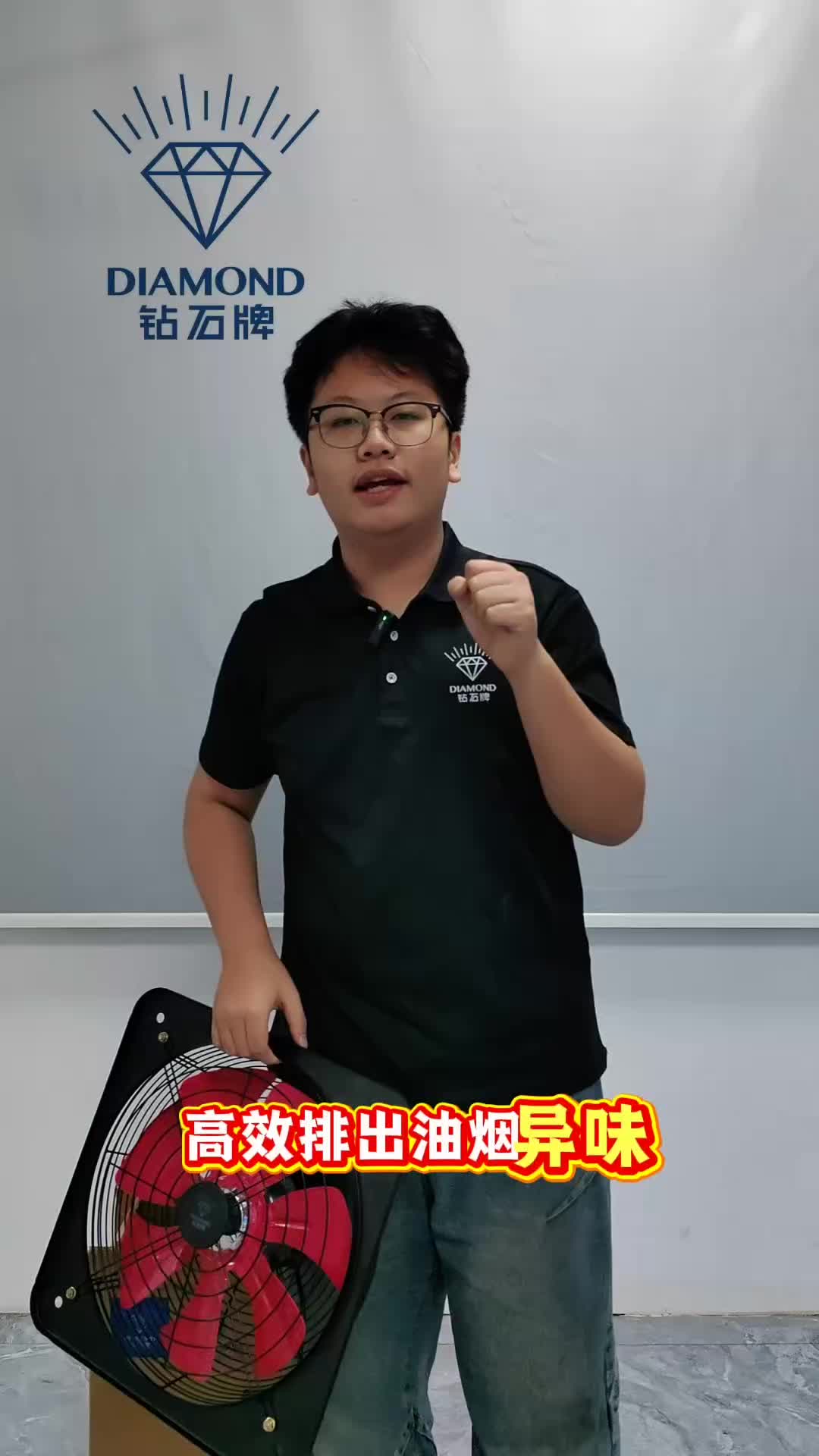 买换气扇排气扇就选钻石牌,品质保证售后无忧