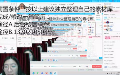 简历制作实操及模板挑选