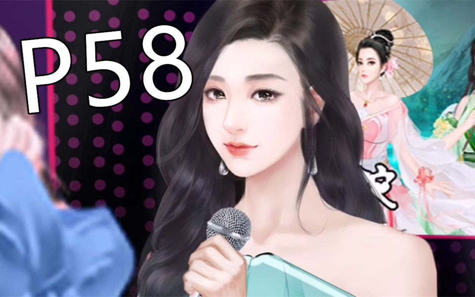 【叶橙线】逆袭之星途闪耀 P58 影视圈幕后工作人员【涅槃篇】
