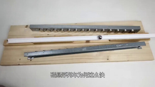 磁悬浮列车为何这么快?小伙用磁铁模拟实验,看完真佩服人类智慧