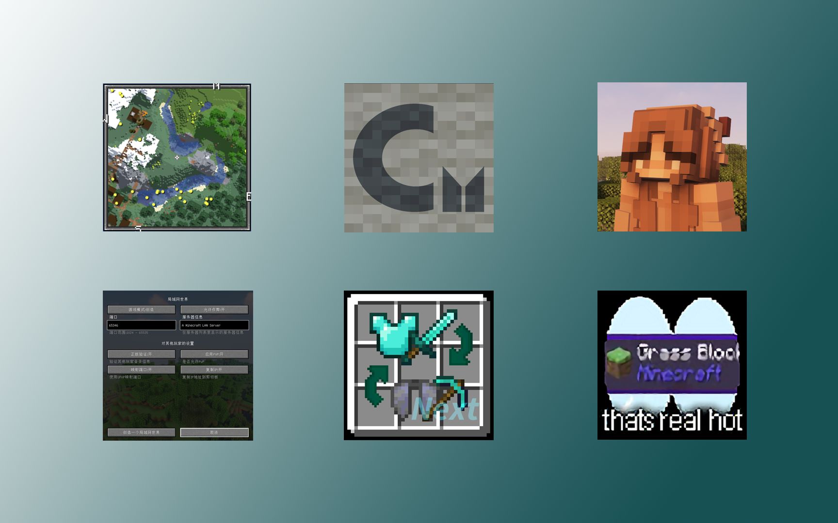 我的世界1.18.2基础整合包-Minecraft