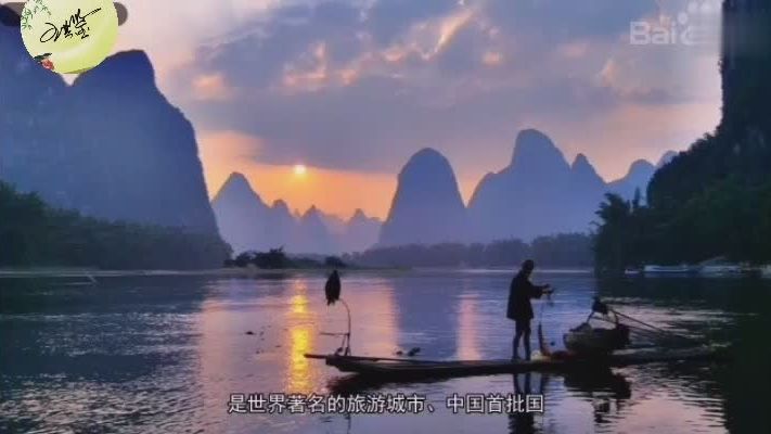 周末去哪玩?带你游广西之桂林篇:桂林城简要介绍!