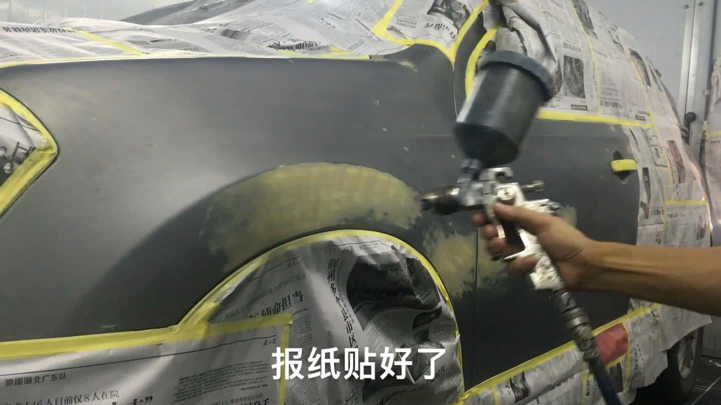 .汽车喷漆流程,一天不到就收了400多元,看看.
