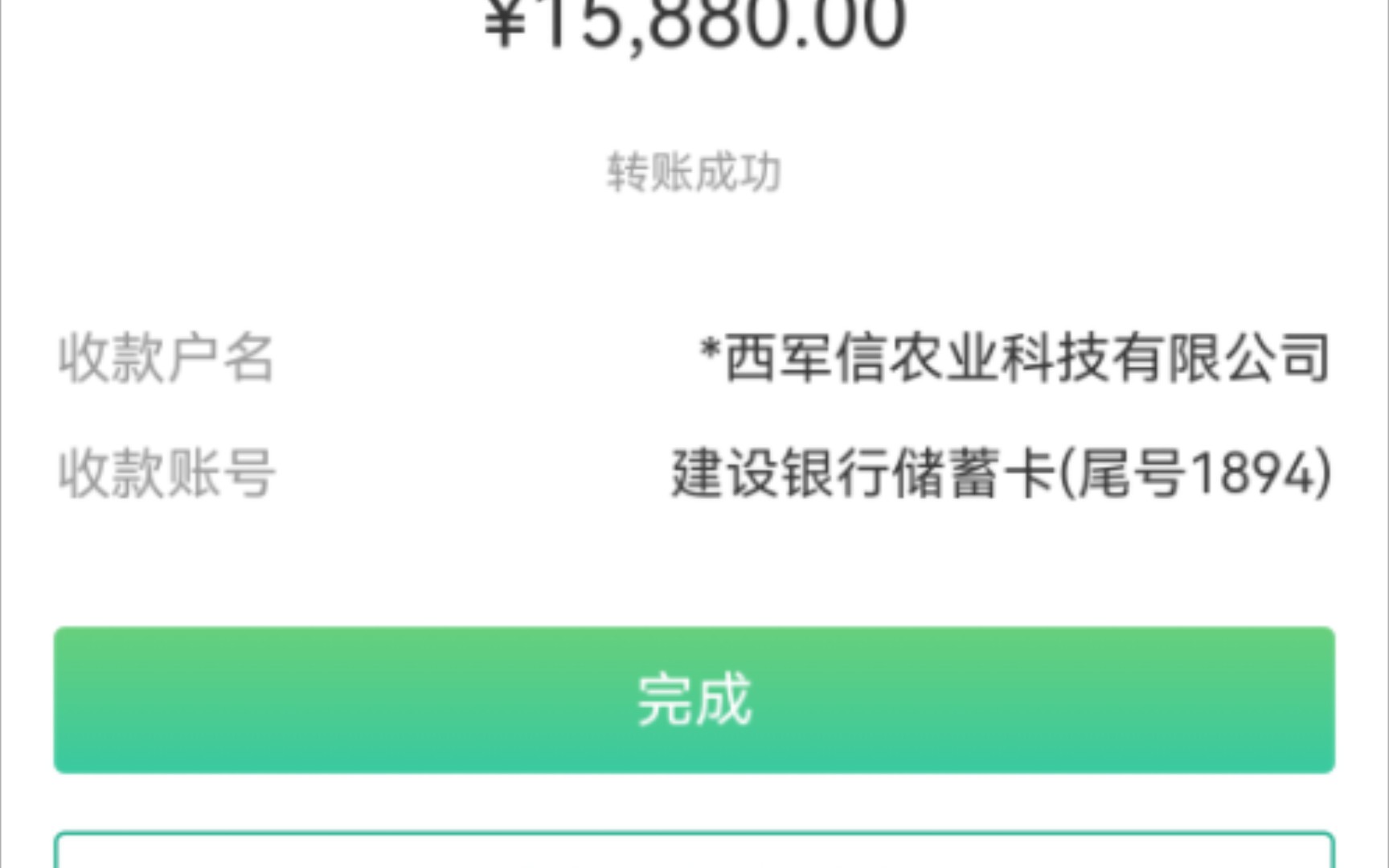 某211毕业六年大学生被骗20000多元,诈骗全程录像!