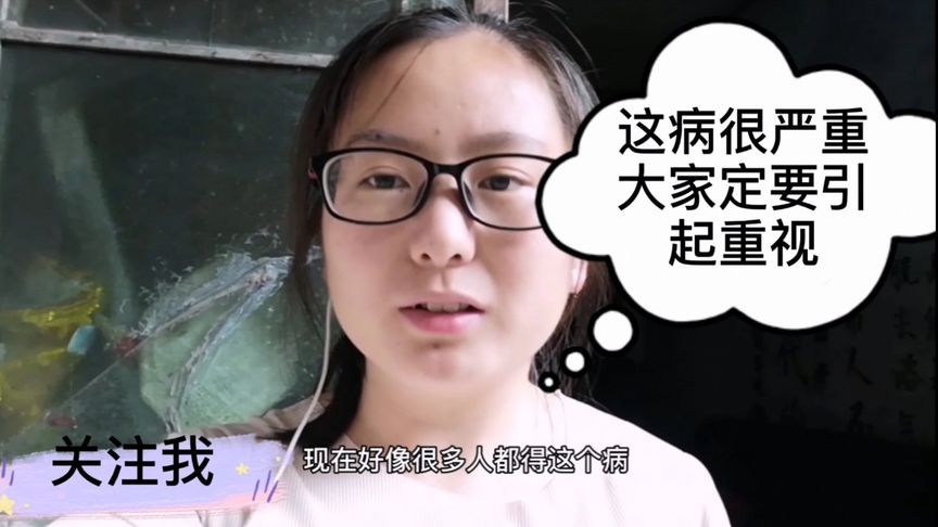 糖尿病前期虽没什症状,一旦出现症状会非常严重,大家定要重视~