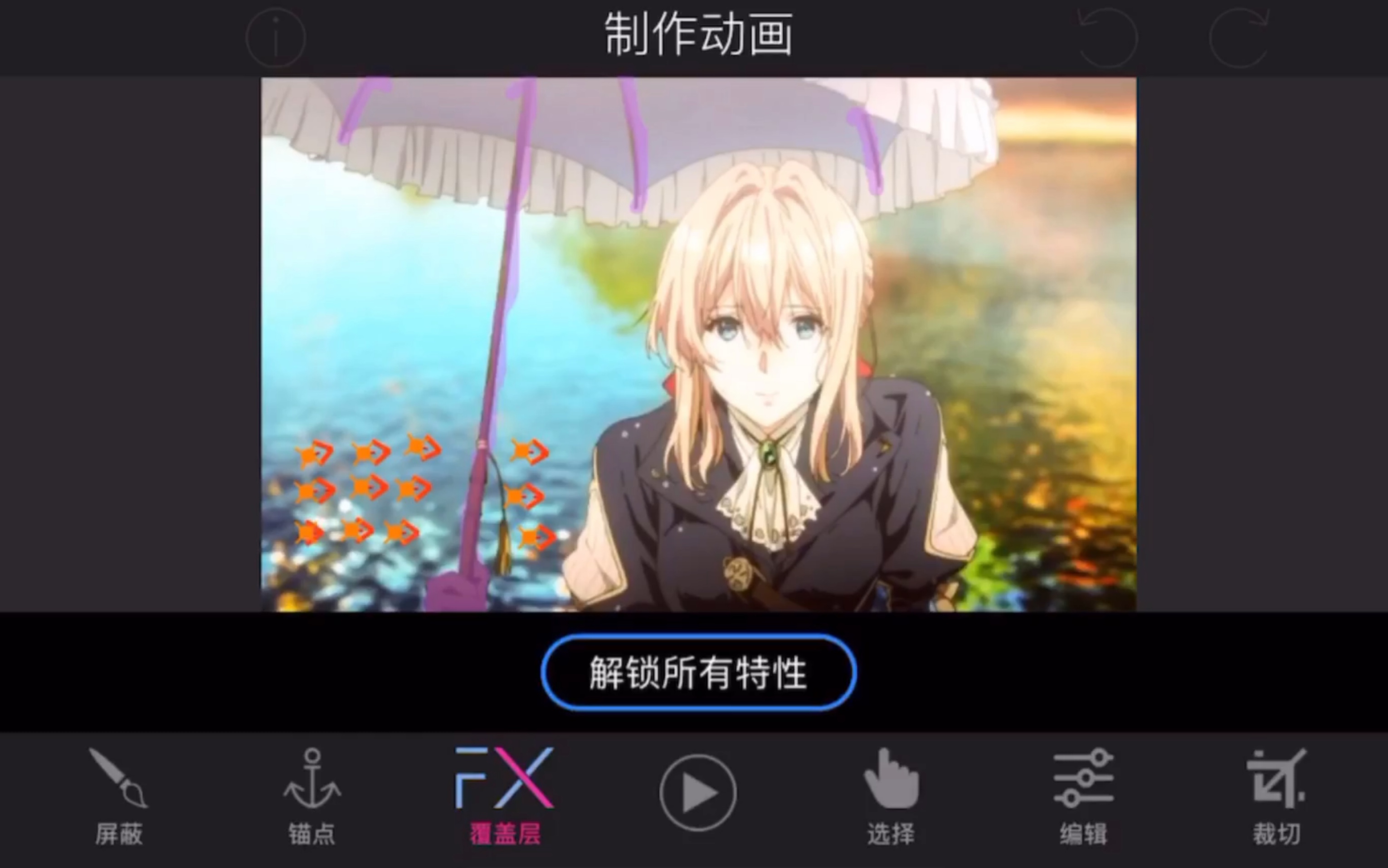 【动态图片】静止的图片动起来了:教大家简单的用移动端软件 ...