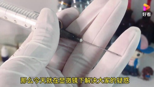 高倍显微镜下模拟打针,看看针管里的肉去哪里了?一起揭开谜底!