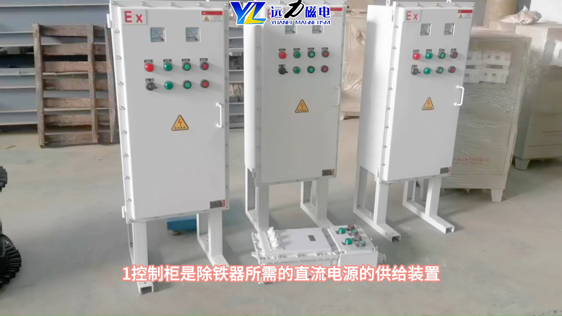 电磁除铁器整流控制柜,防爆变压器调节器控制柜如何接线及使用