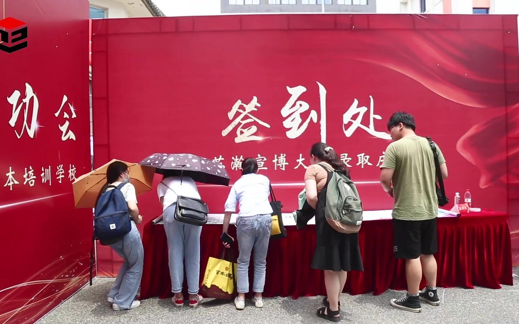 江苏瀚宣博大专转本培训学校2020年录取庆功会(一直被模仿,从未被...