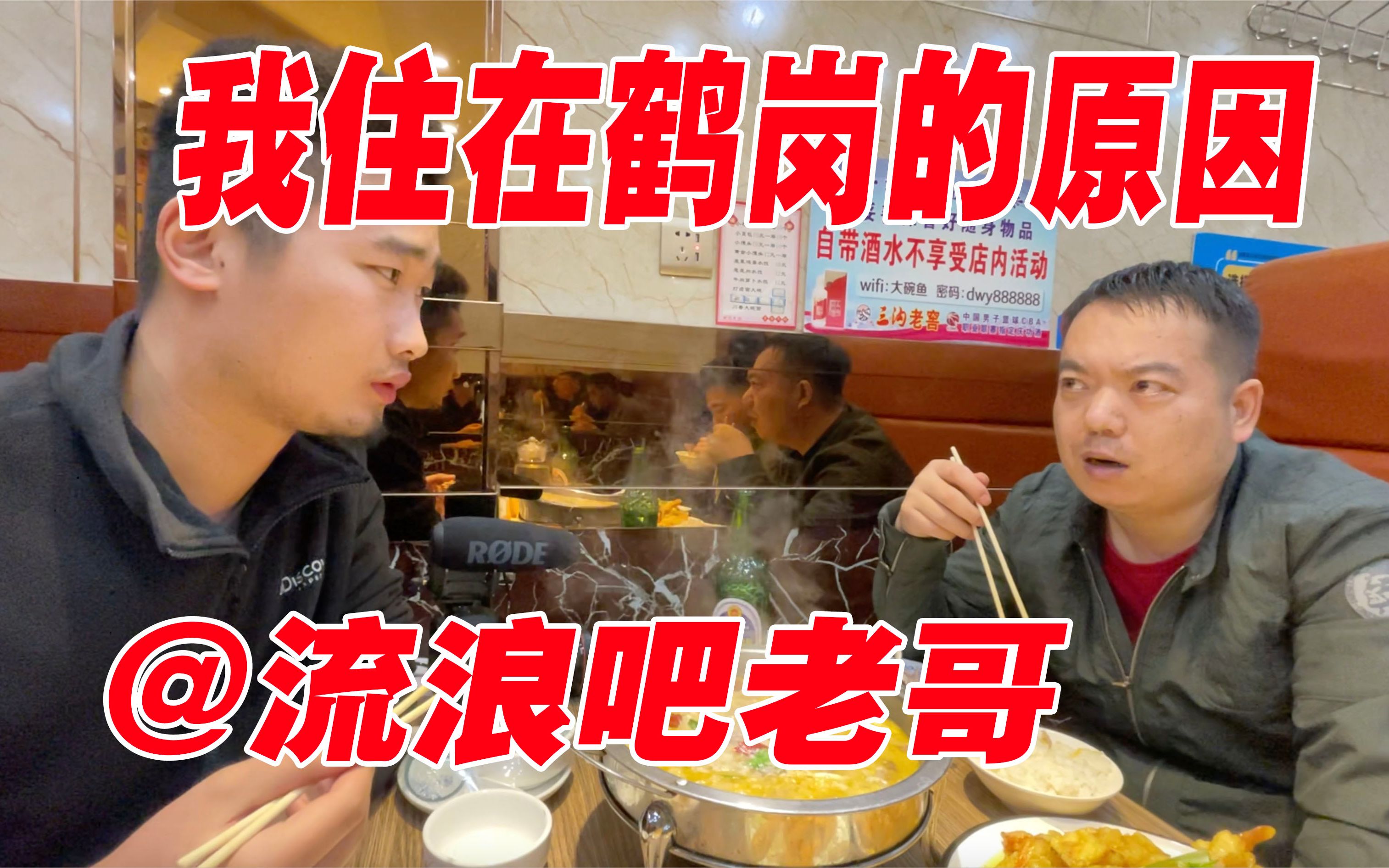 我把家里200W的房子卖了,花了5W在鹤岗买房.