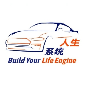 人生系统 