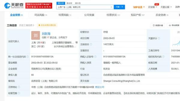 “奥迪小满广告”代理商曾中标多个知名品牌