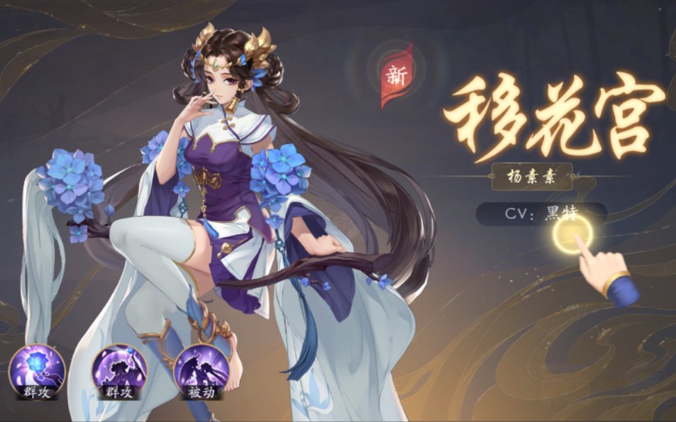 【武林闲侠】2021.11.18 开服抽卡 试玩
