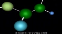 放射性同位素的应用