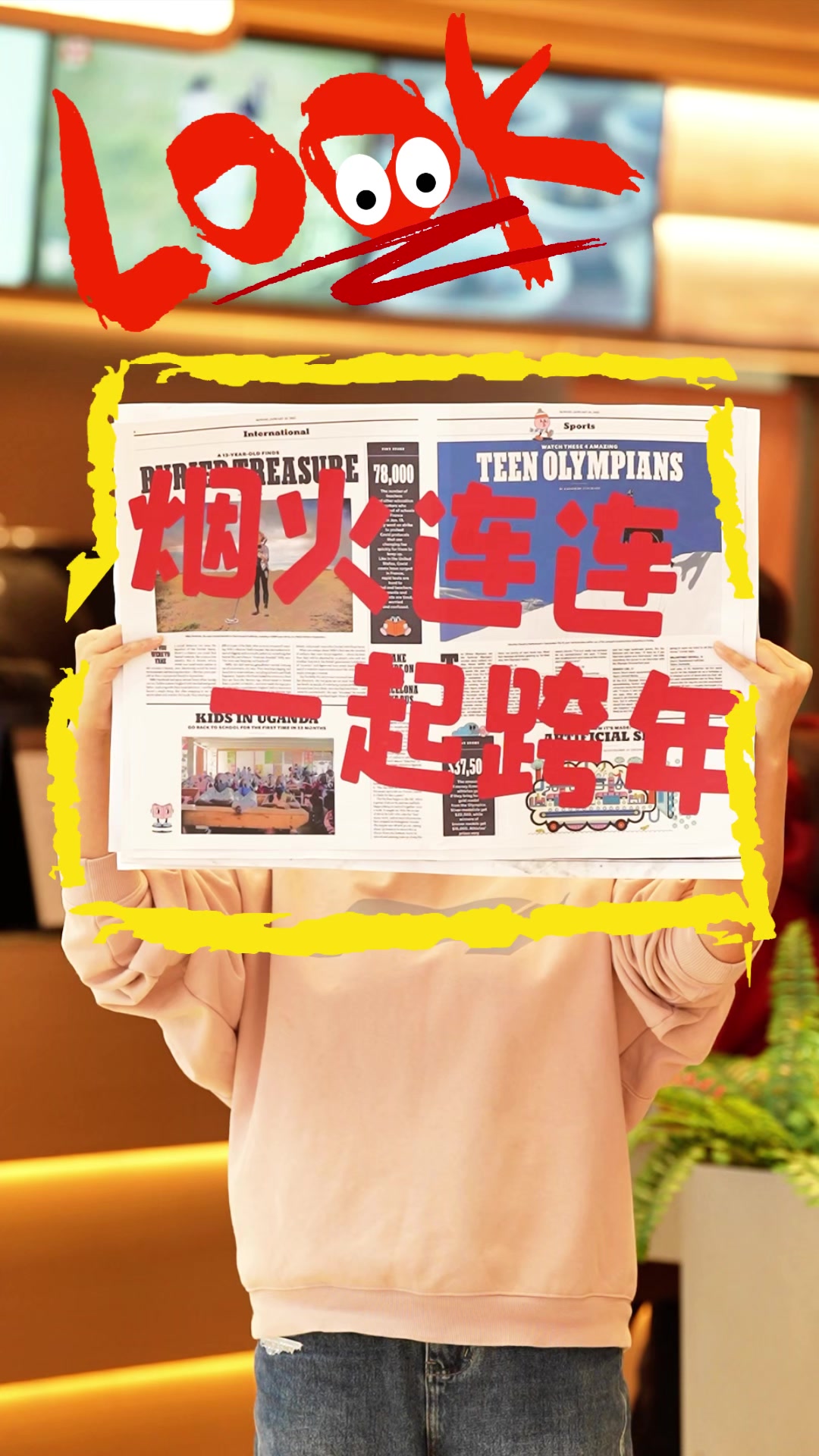 万家丽跨年仪式感拉满,所有美好的事物都值得等待。 2026跨年倒计时...