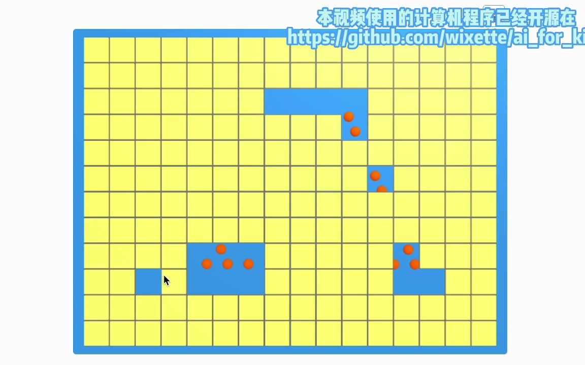 AI我知道第7集_看谁能更快找到三角形