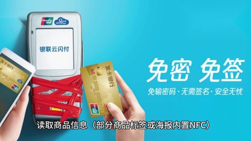 NFC功能主要有哪些你知道吗?掌握了这些功能可以为我们提供很多便利