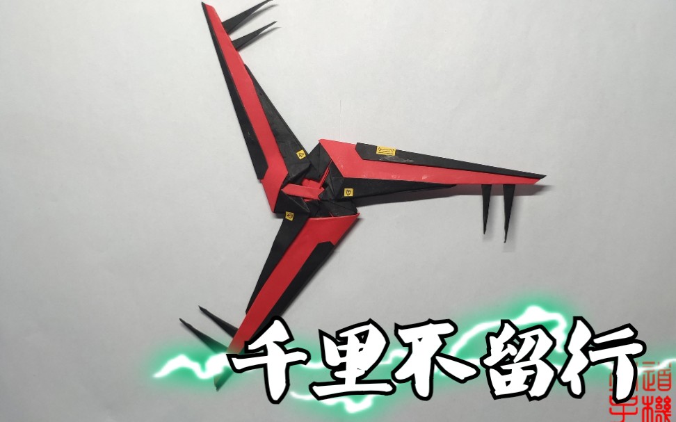 教你用纸折旋风手里剑,简单包会,宅家练功必备。【折纸冷兵器】简单...