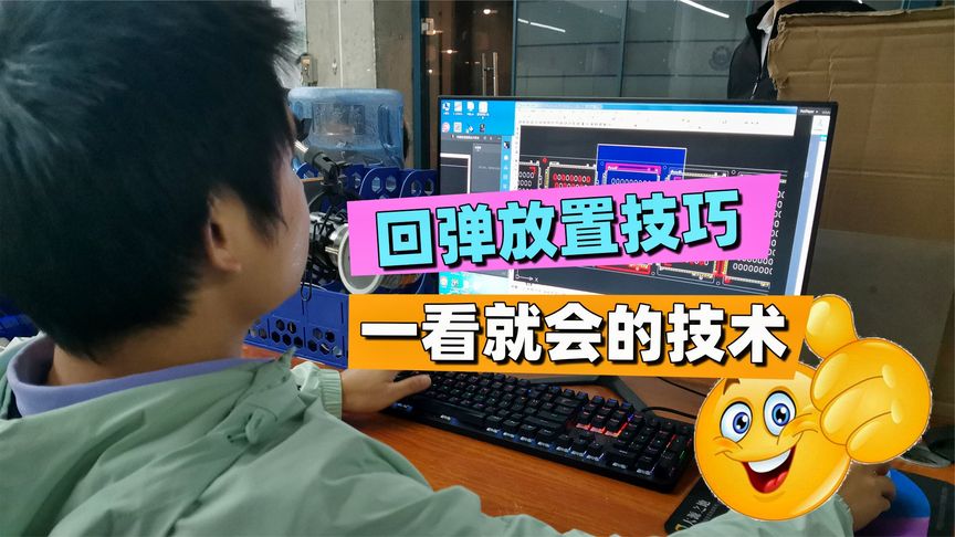 模具设计折弯工艺“回弹”放置技巧,一学就会的技术